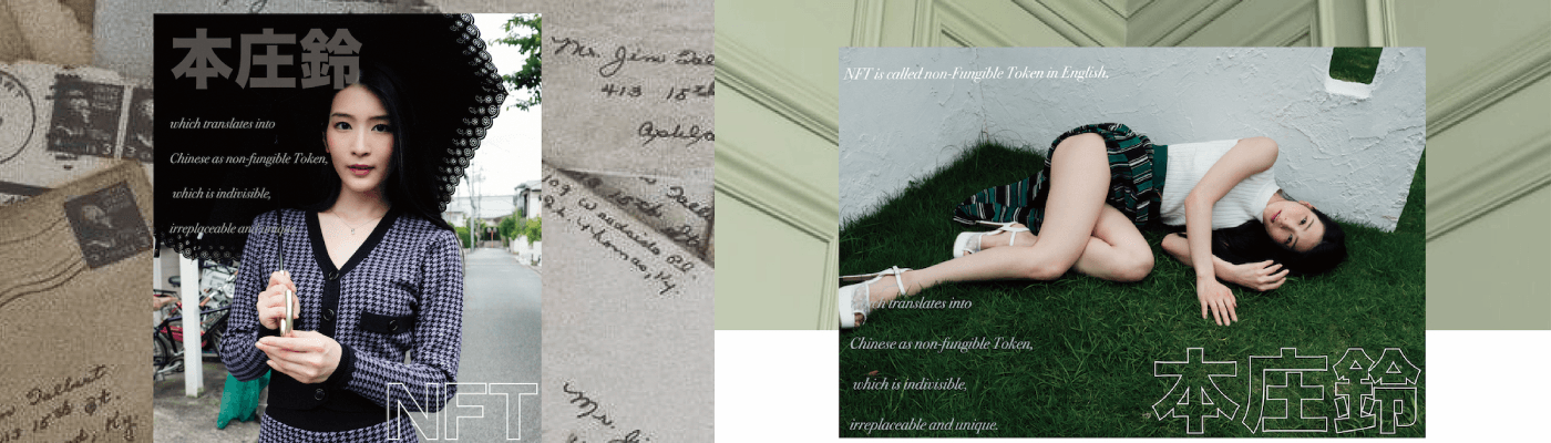 SUZU HONJO collection - 컬렉션 | OpenSea