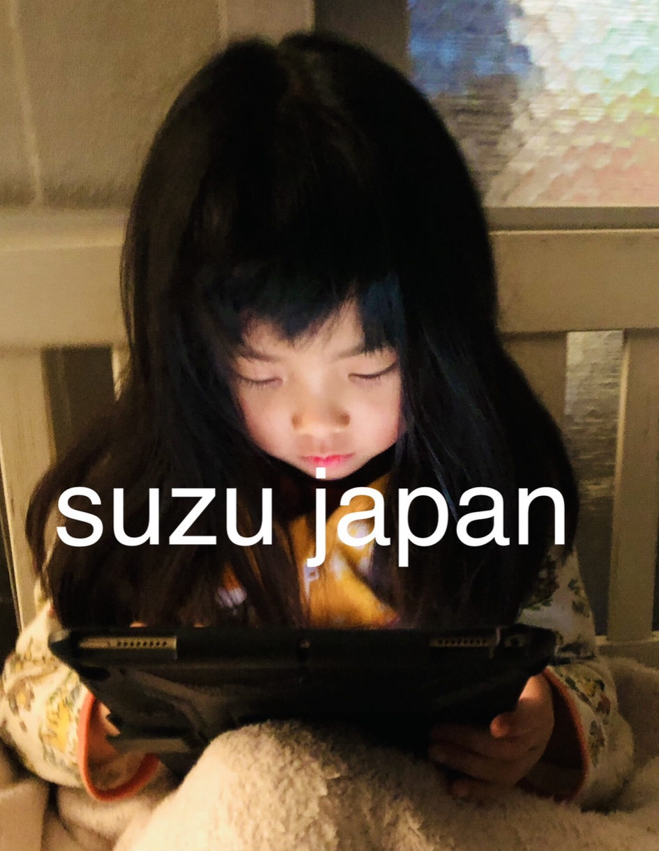 suzu japan - Collection | OpenSea