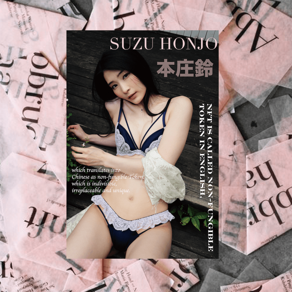 SUZU HONJO collection - Collection | OpenSea