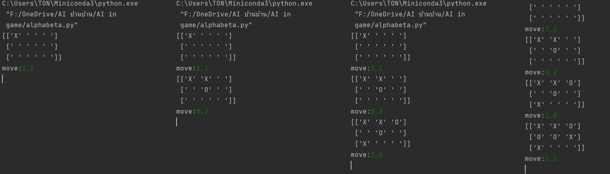 Tic Tac Toe Ai With Alpha Beta Pruning - Collection | Opensea