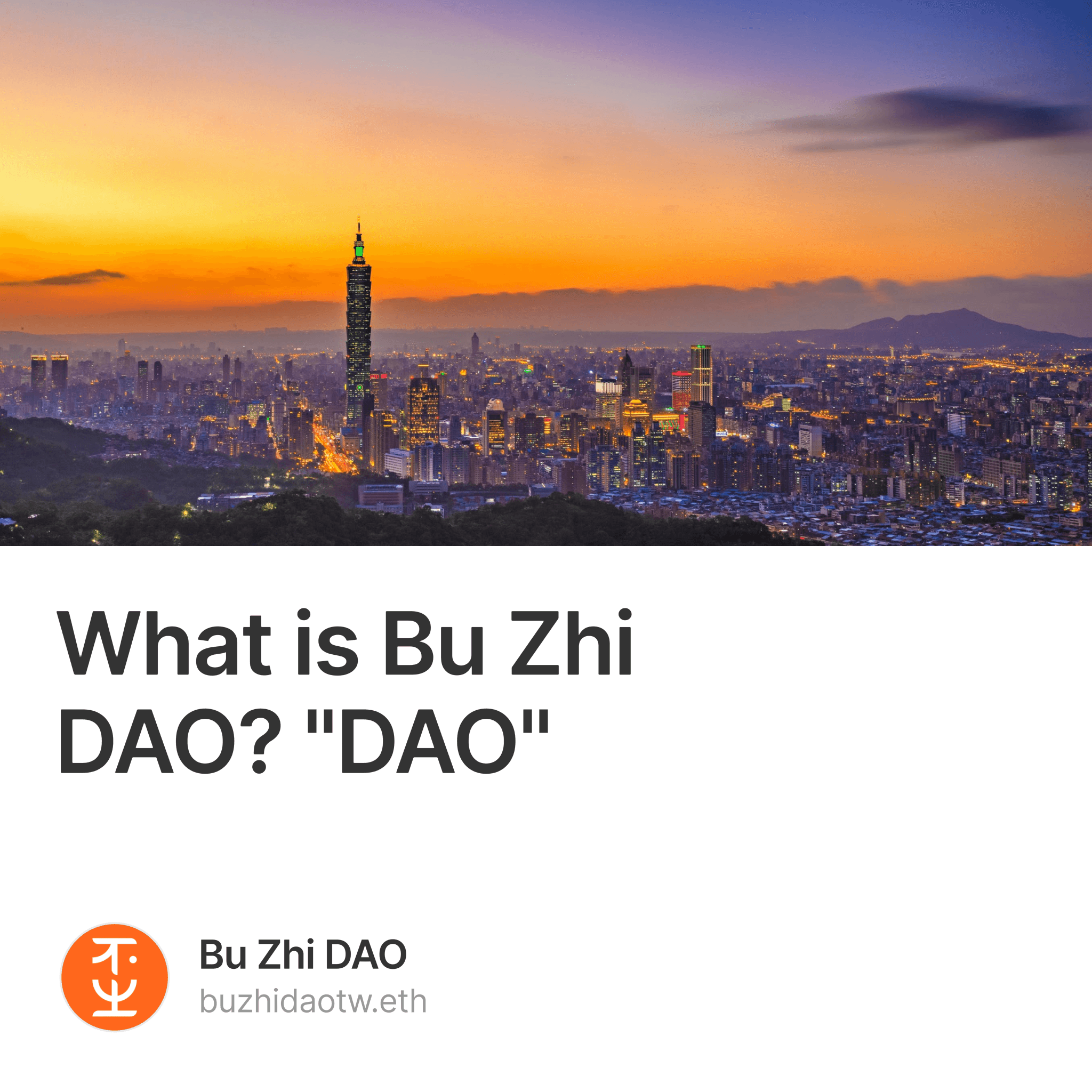 What is Bu Zhi DAO DAO - Collection | OpenSea