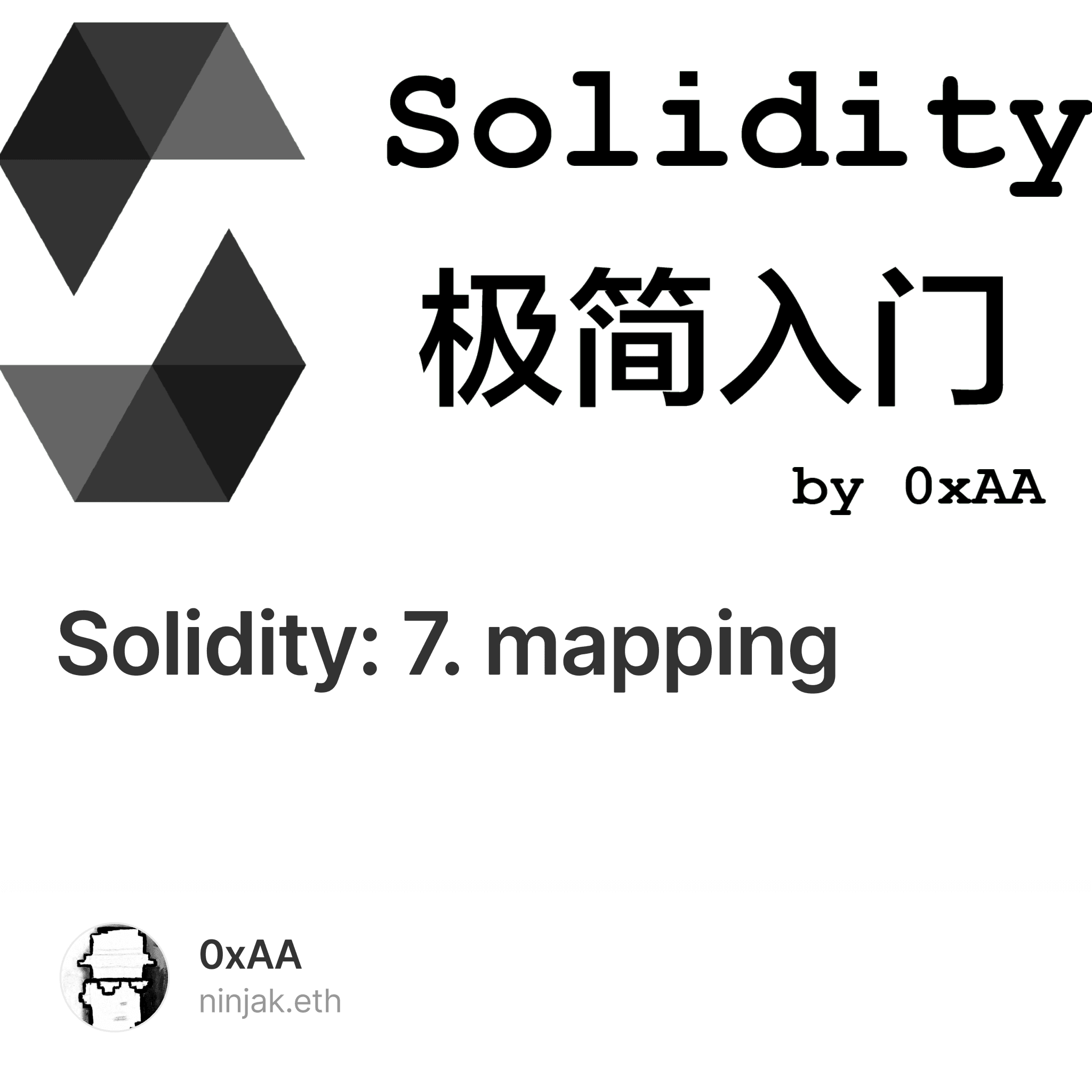 Solidity 7. mapping - Collection | OpenSea Solidity 7. mapping - Collection | OpenSea