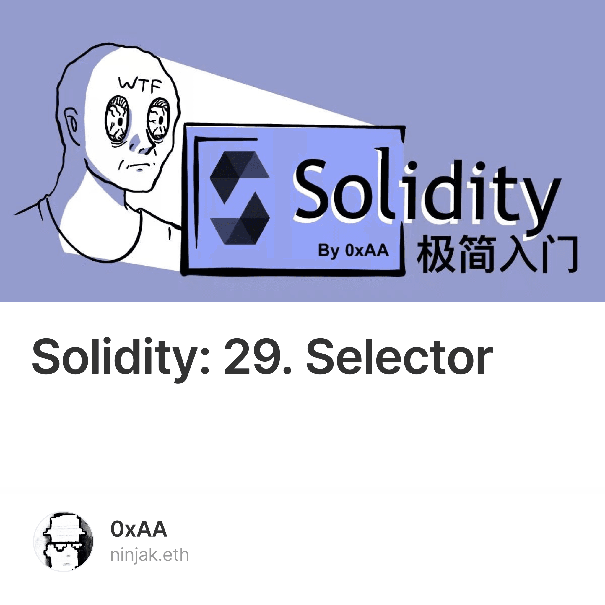 Solidity 29. Selector - Collection | OpenSea Solidity 29. Selector - Collection | OpenSea