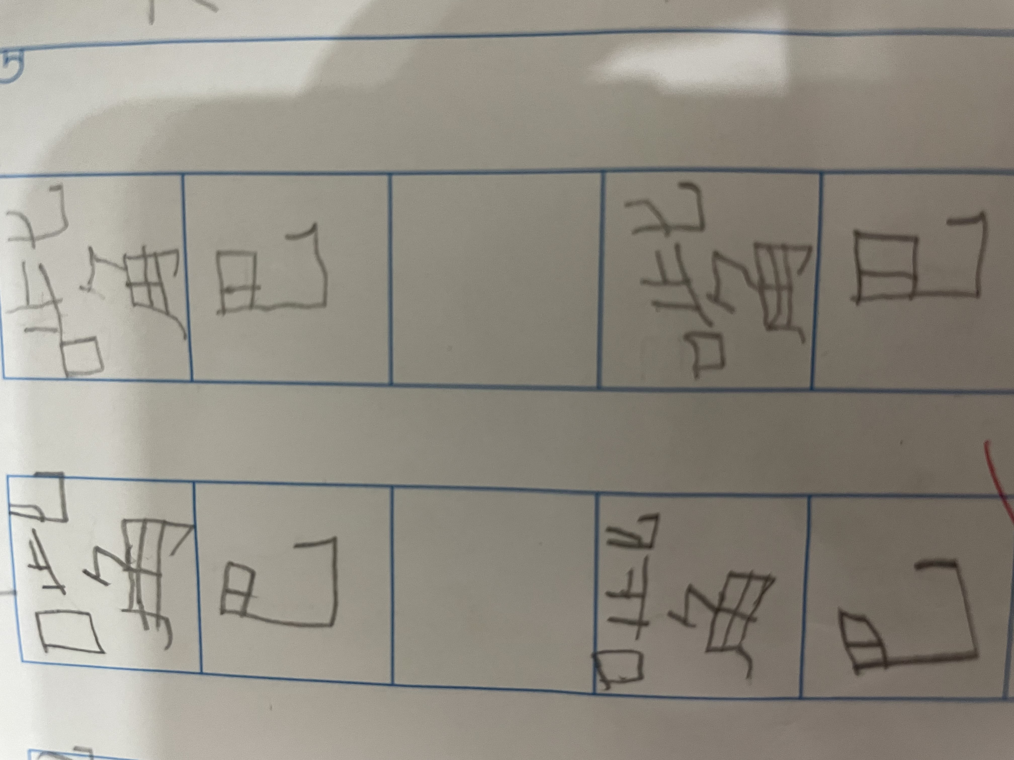 Mouth in Chinese character - Collection | OpenSea