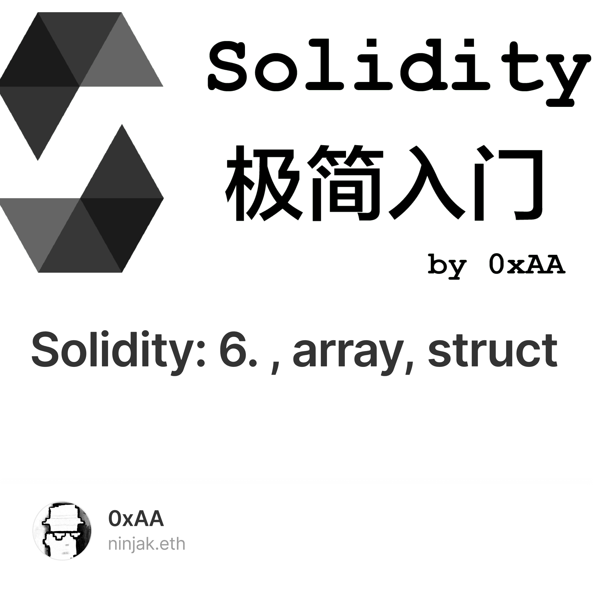 Solidity 6. array struct - Collection | OpenSea Solidity 6. array struct - Collection | OpenSea