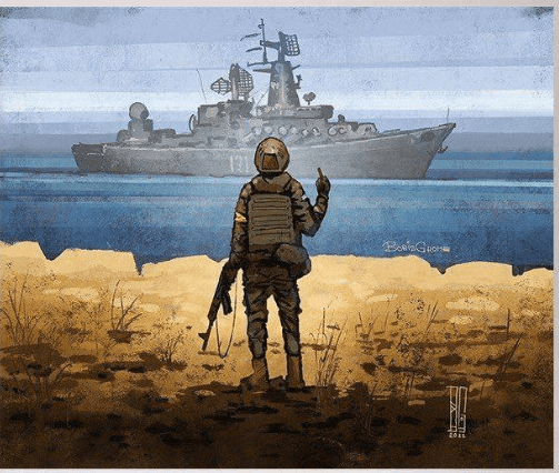 Руський військовий корабель Іди Нахуй Untitled Collection 271345052