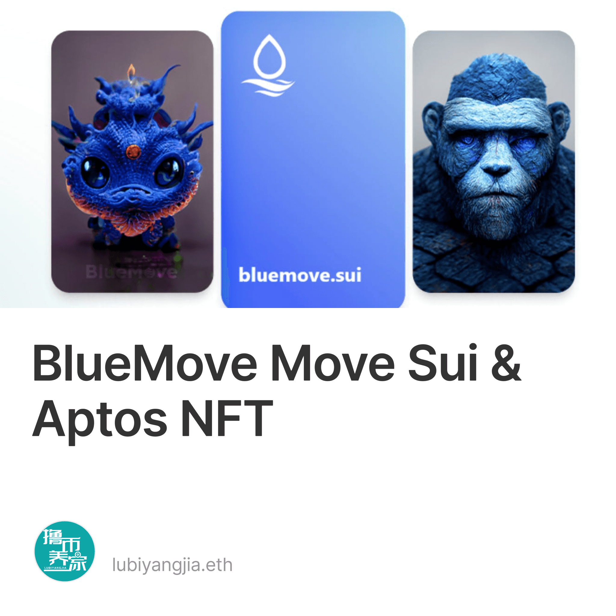 BlueMove Move Sui & Aptos NFT - Collection | OpenSea