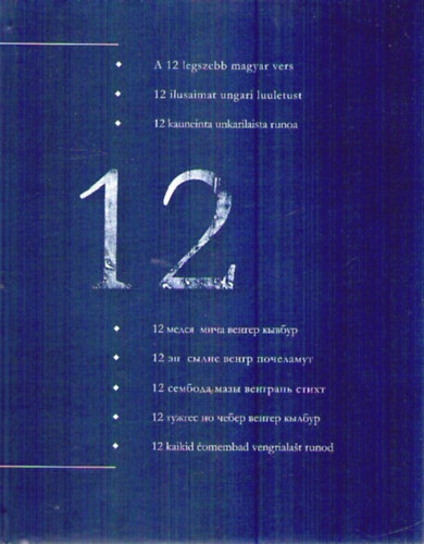 A 12 legszebb magyar vers - Pusztay Janos (szerk.) @PDF@ - Collection | OpenSea