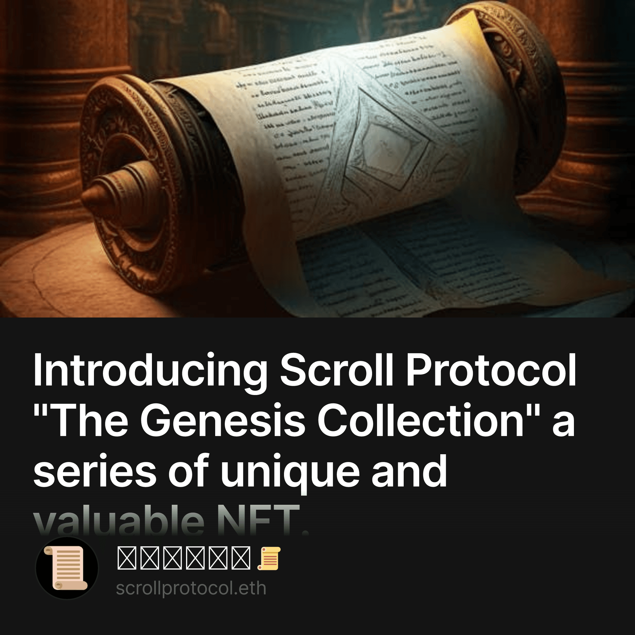 Introducing Scroll Protocol "The Genesis Collection" a series of unique and valuable NFT ...