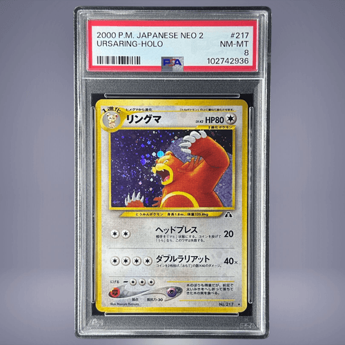 1997 Pokémon カブトプス #141 PSA 8 - メルカリNFT 1997 Pokémon カブトプス #141 PSA 8 - メルカリNFT